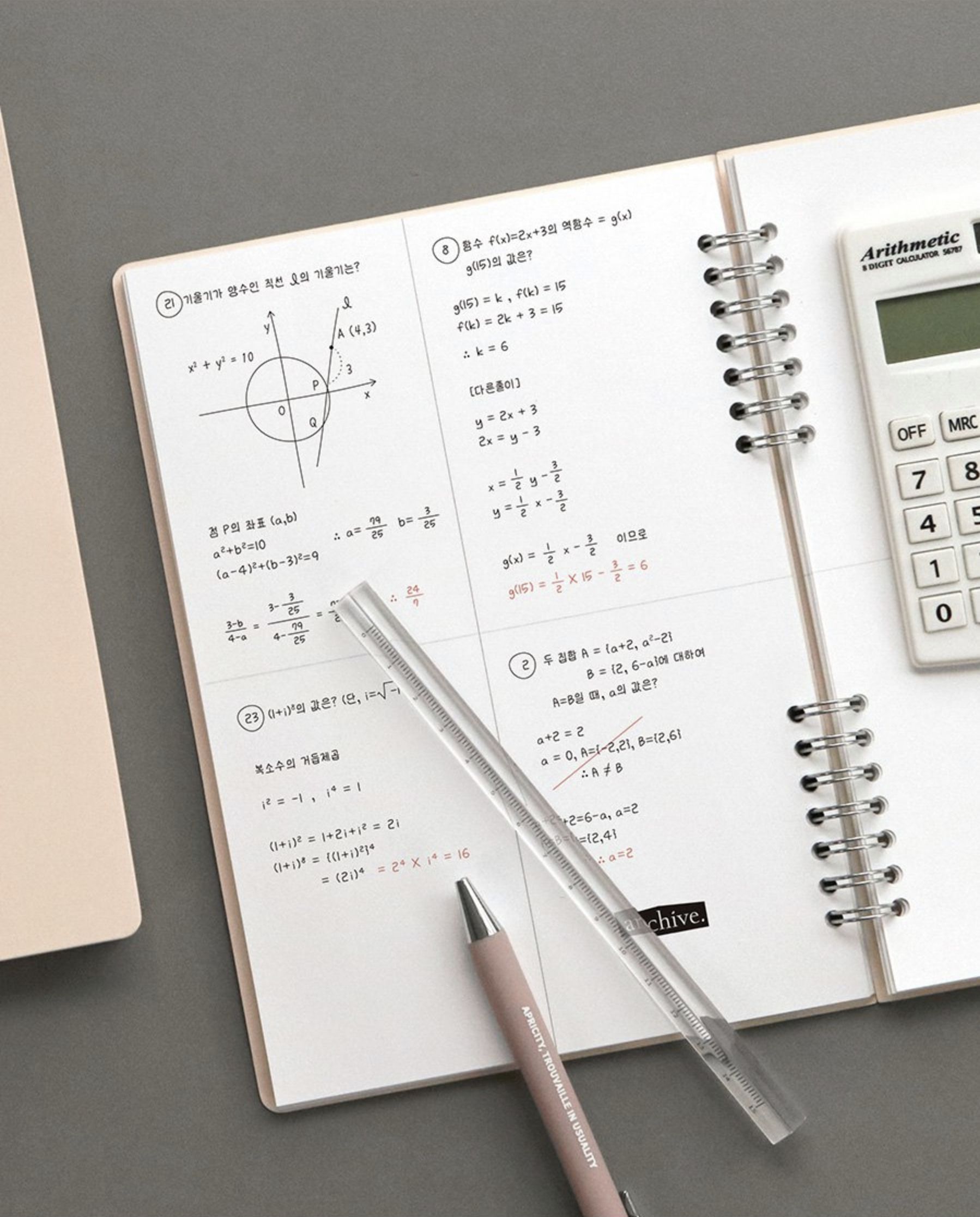 MochiThings: Compact A5 Hardcover Math Notebook