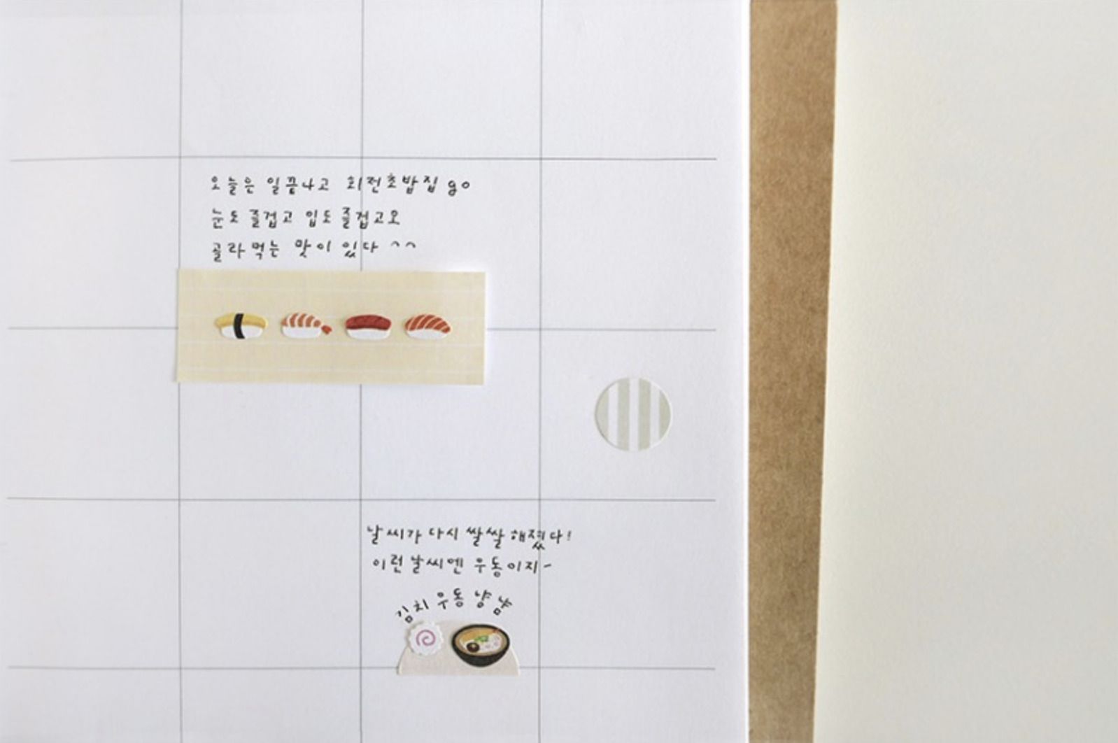 MochiThings: Mini Sushi Deco Sticker