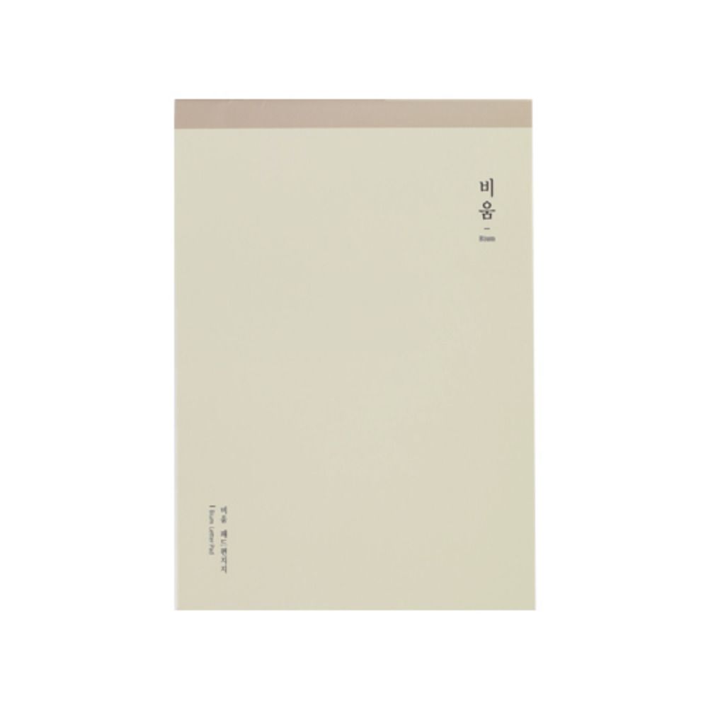 MochiThings: Simple Bium Letter Notepad
