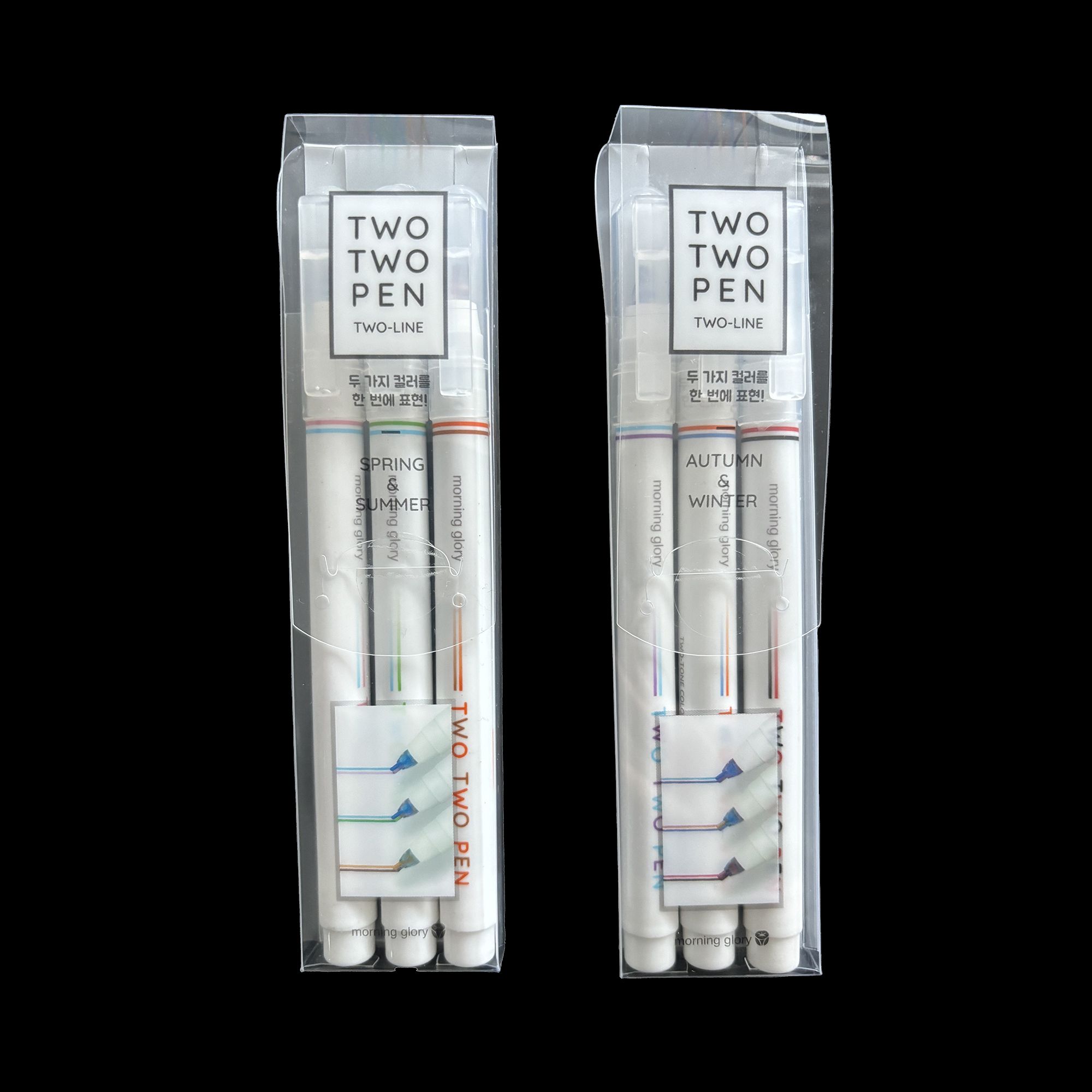 MochiThings: 3pcs Two Two Split Extra Fine Pen Set