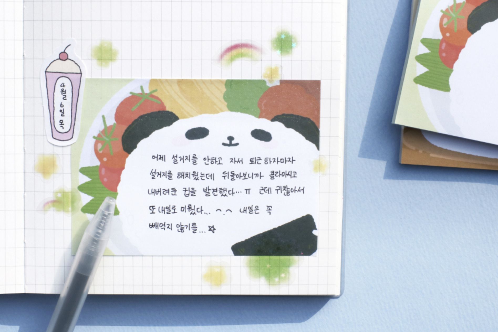 MochiThings: Yummy Panda Sticky Note