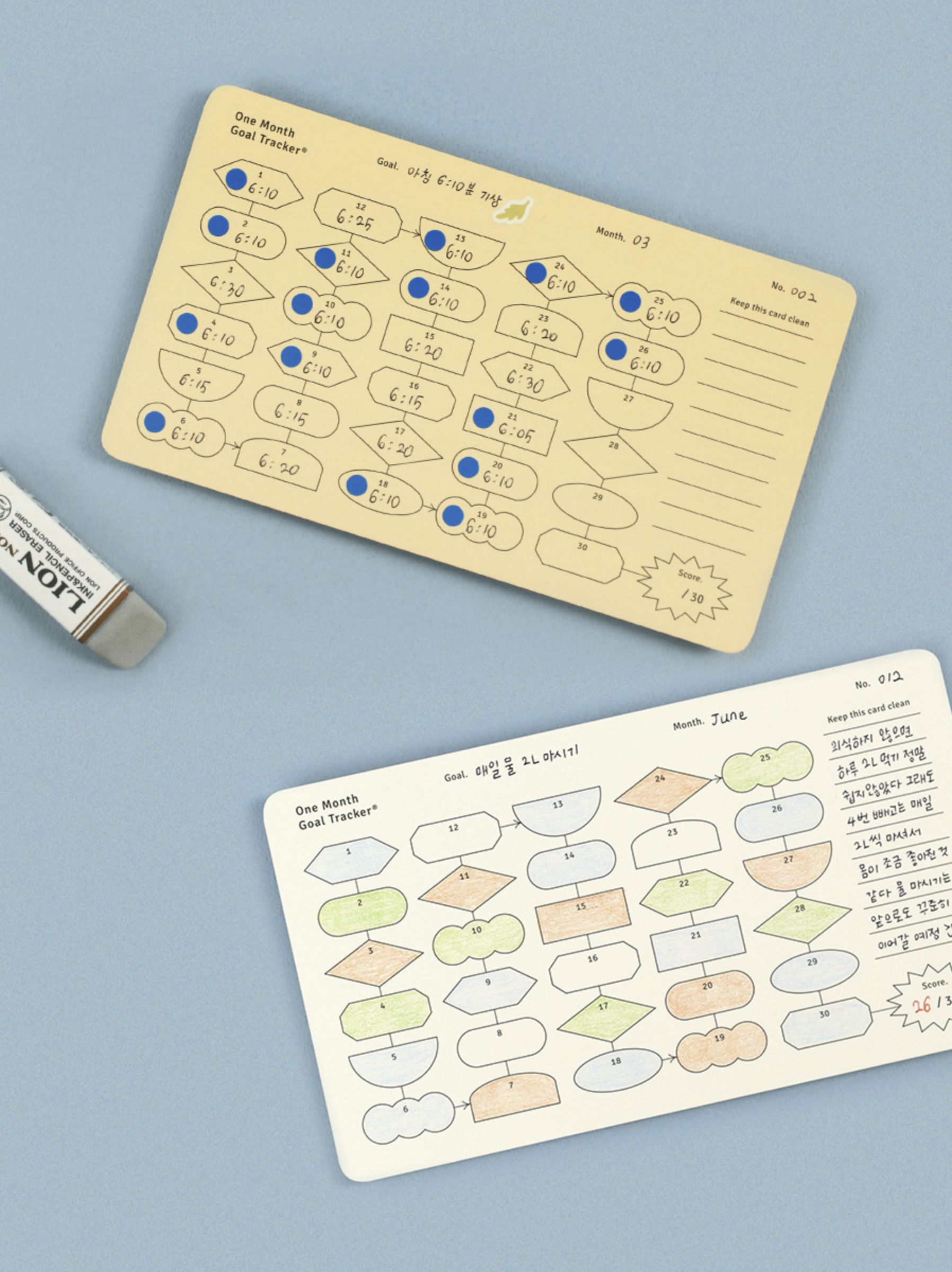 MochiThings: One Month Goal Tracking Sheets