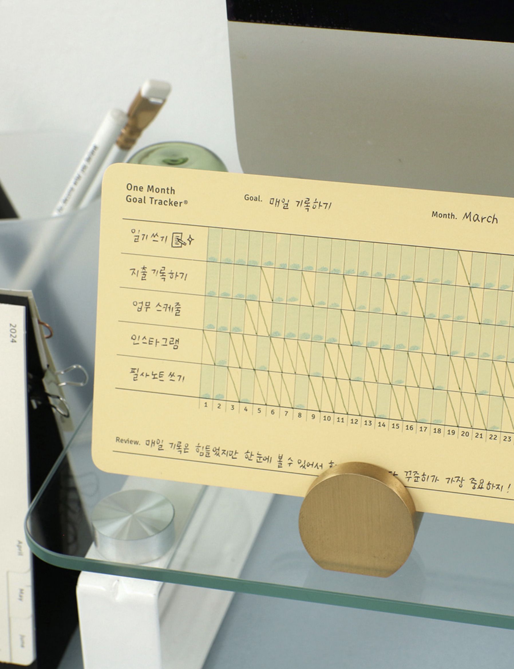MochiThings: One Month Goal Tracking Sheets