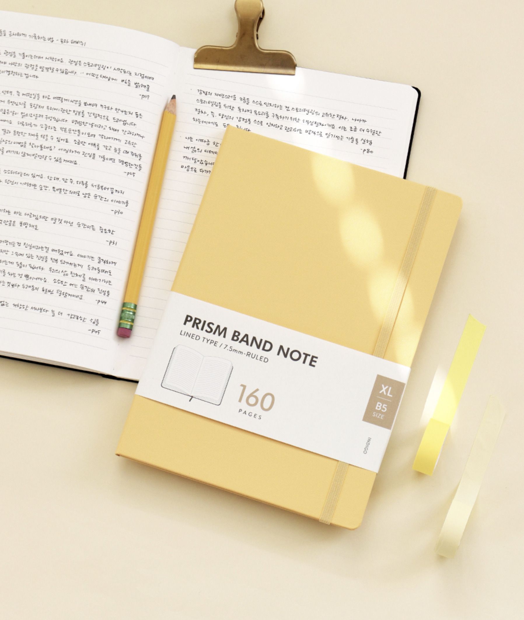 MochiThings: Prism B5 Band Lined Notebook