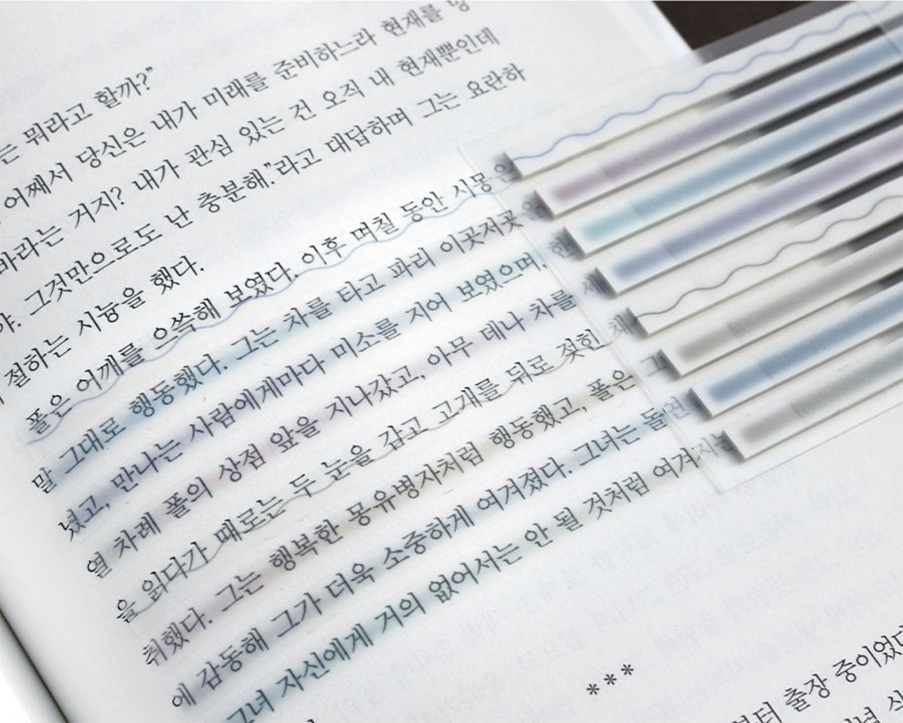 MochiThings: Long Blur Index Highlighter Sticky Note