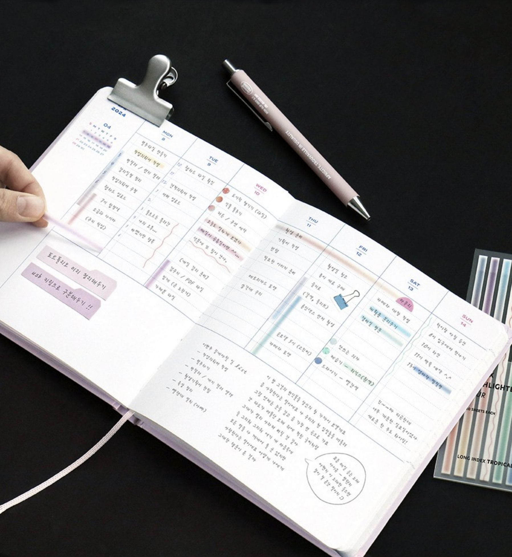 MochiThings: Long Blur Index Highlighter Sticky Note