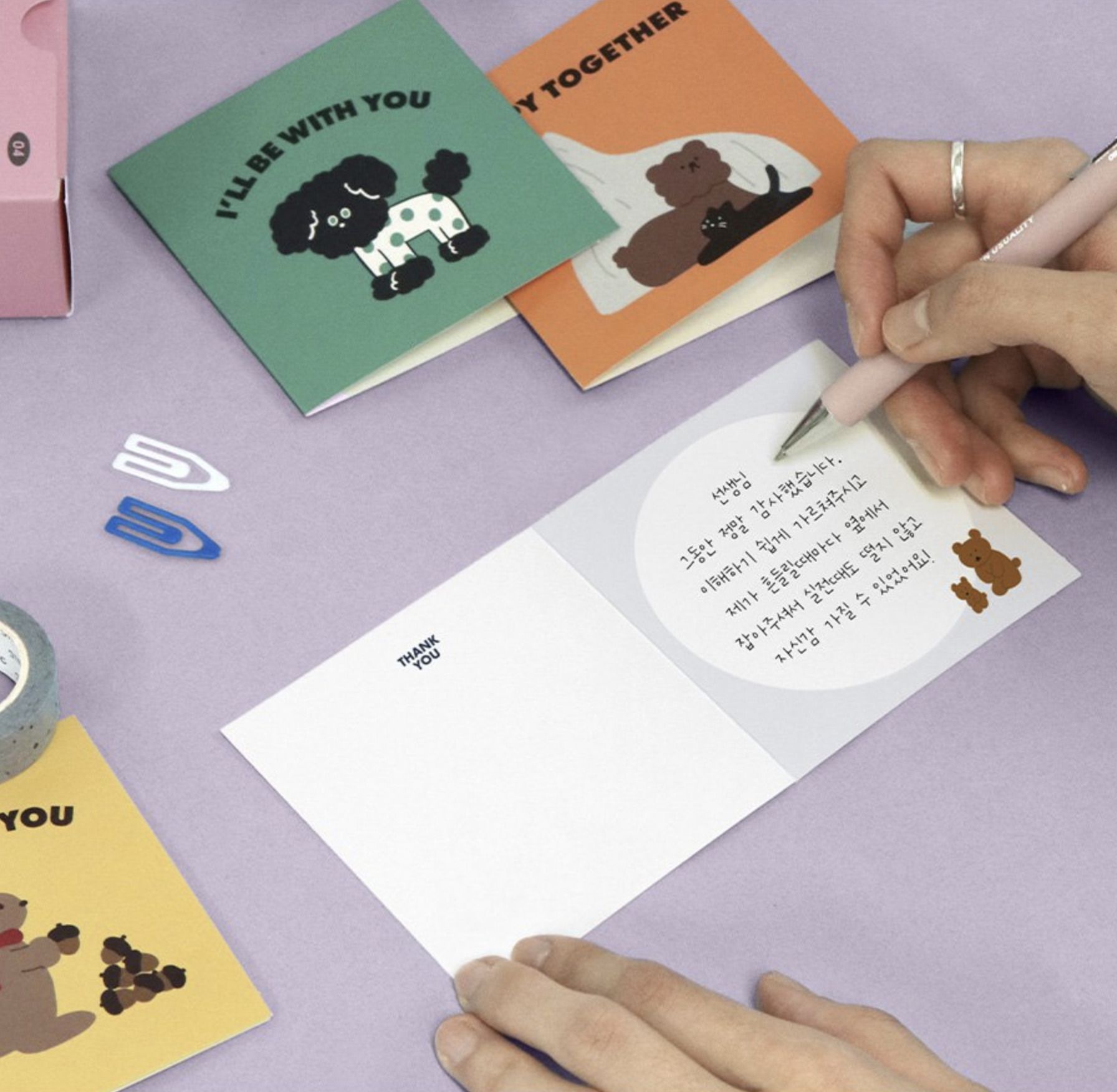 MochiThings: 24pcs Mini Friends Card Set