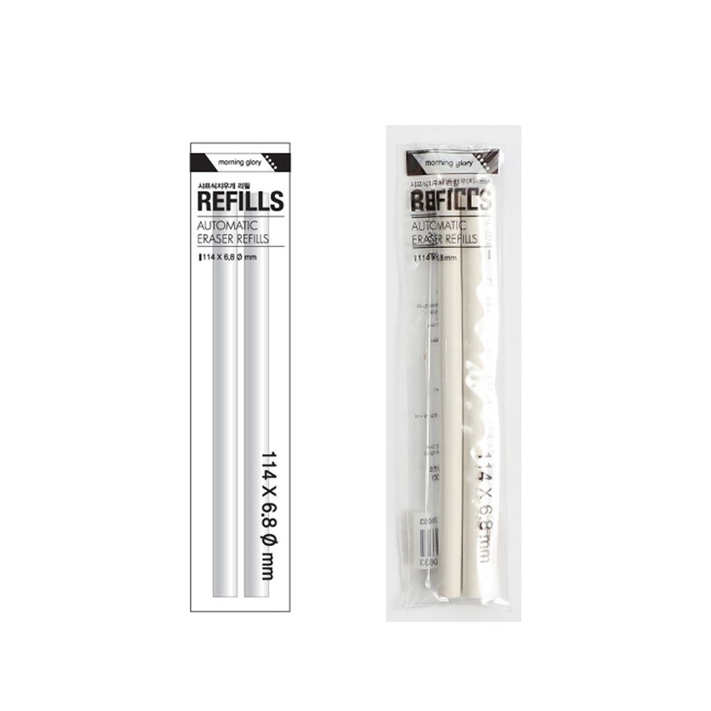 MochiThings: 2pcs Retractable Eraser Refill Set