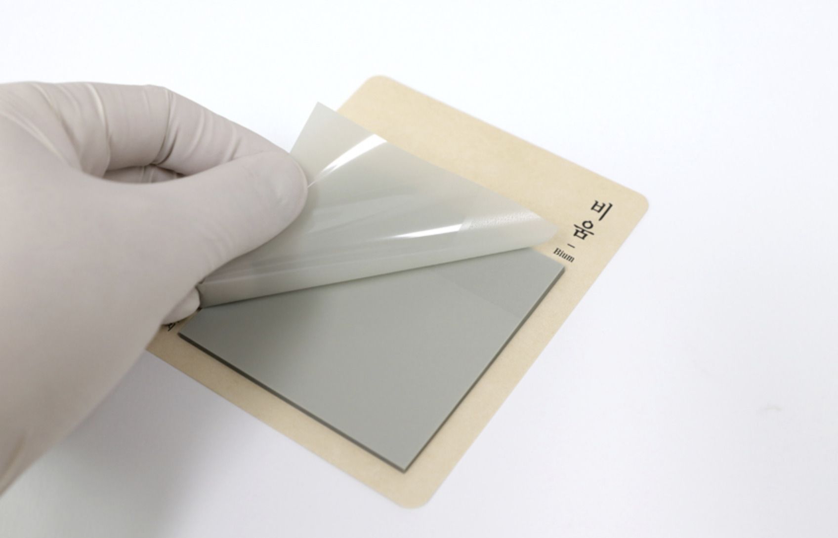 MochiThings: Light Gray PP Tracing Sticky Note