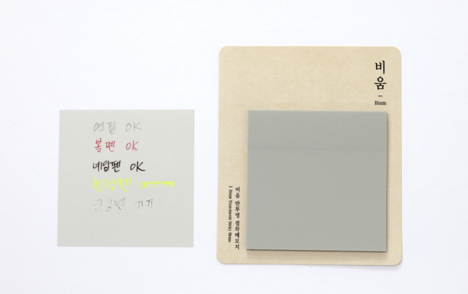 MochiThings: Light Gray PP Tracing Sticky Note