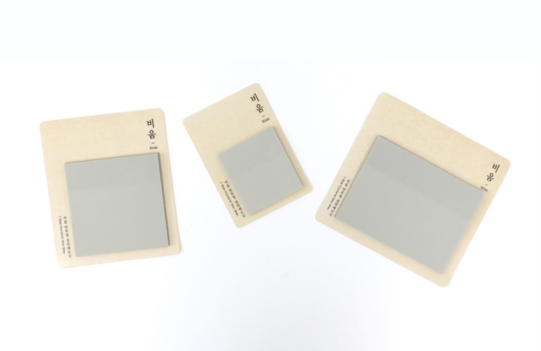 MochiThings: Light Gray PP Tracing Sticky Note