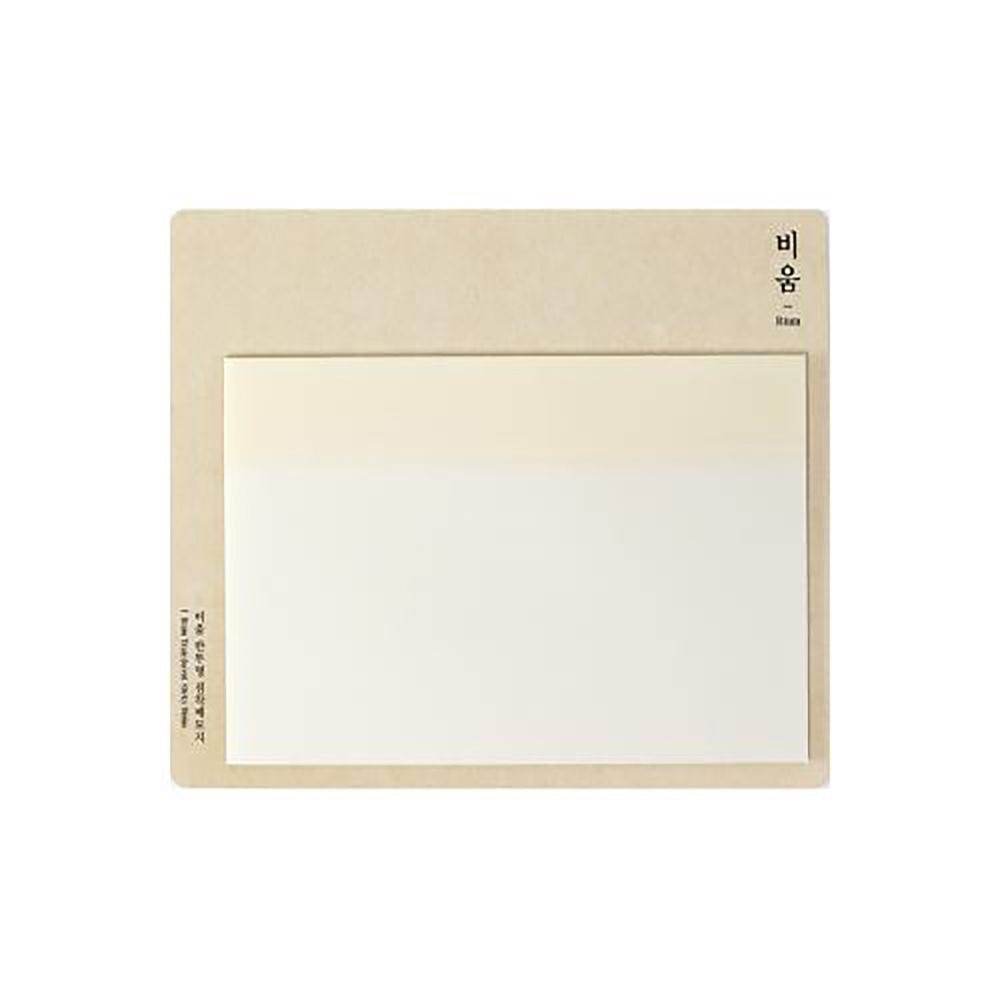 MochiThings: XLarge A6 PP Tracing Sticky Note