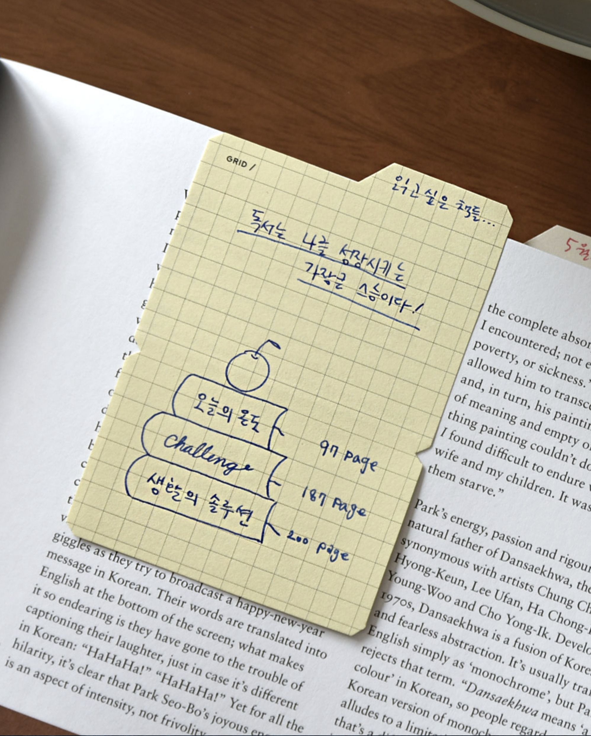 MochiThings: File Folder Sticky Note