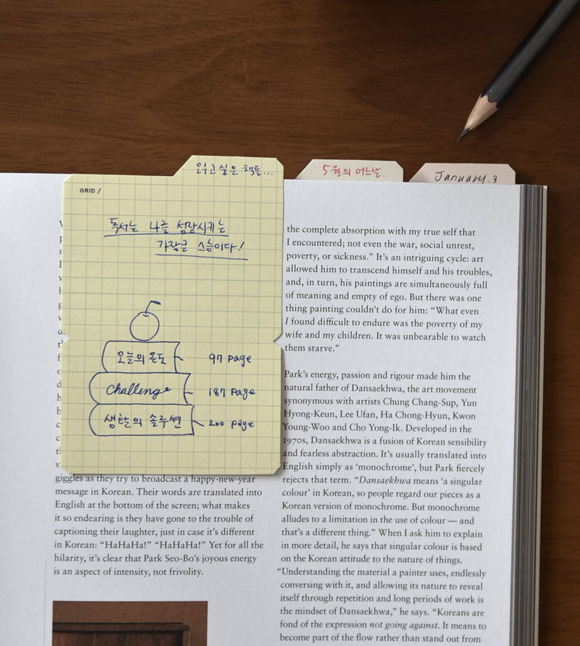 MochiThings: File Folder Sticky Note