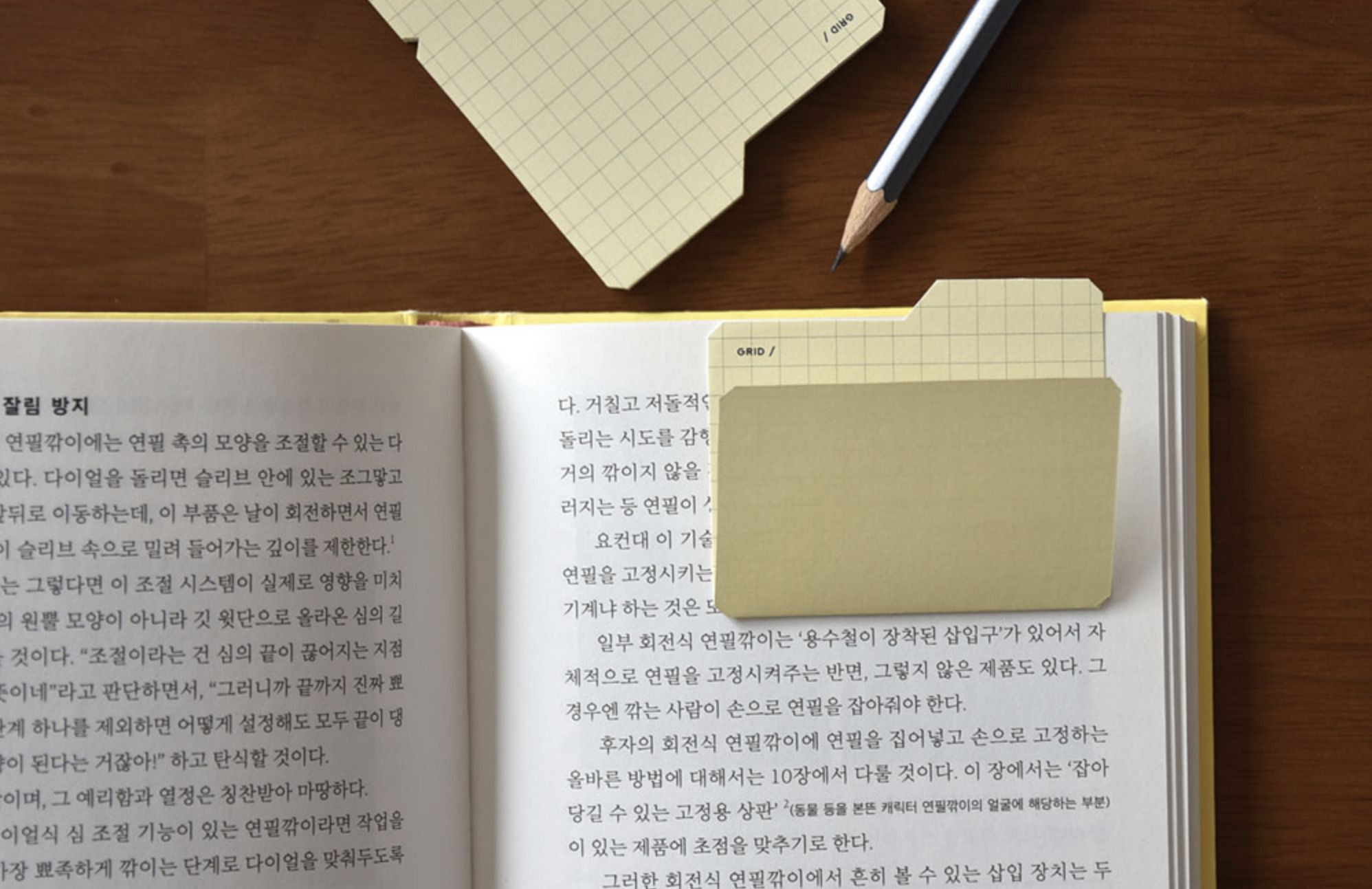 MochiThings: File Folder Sticky Note