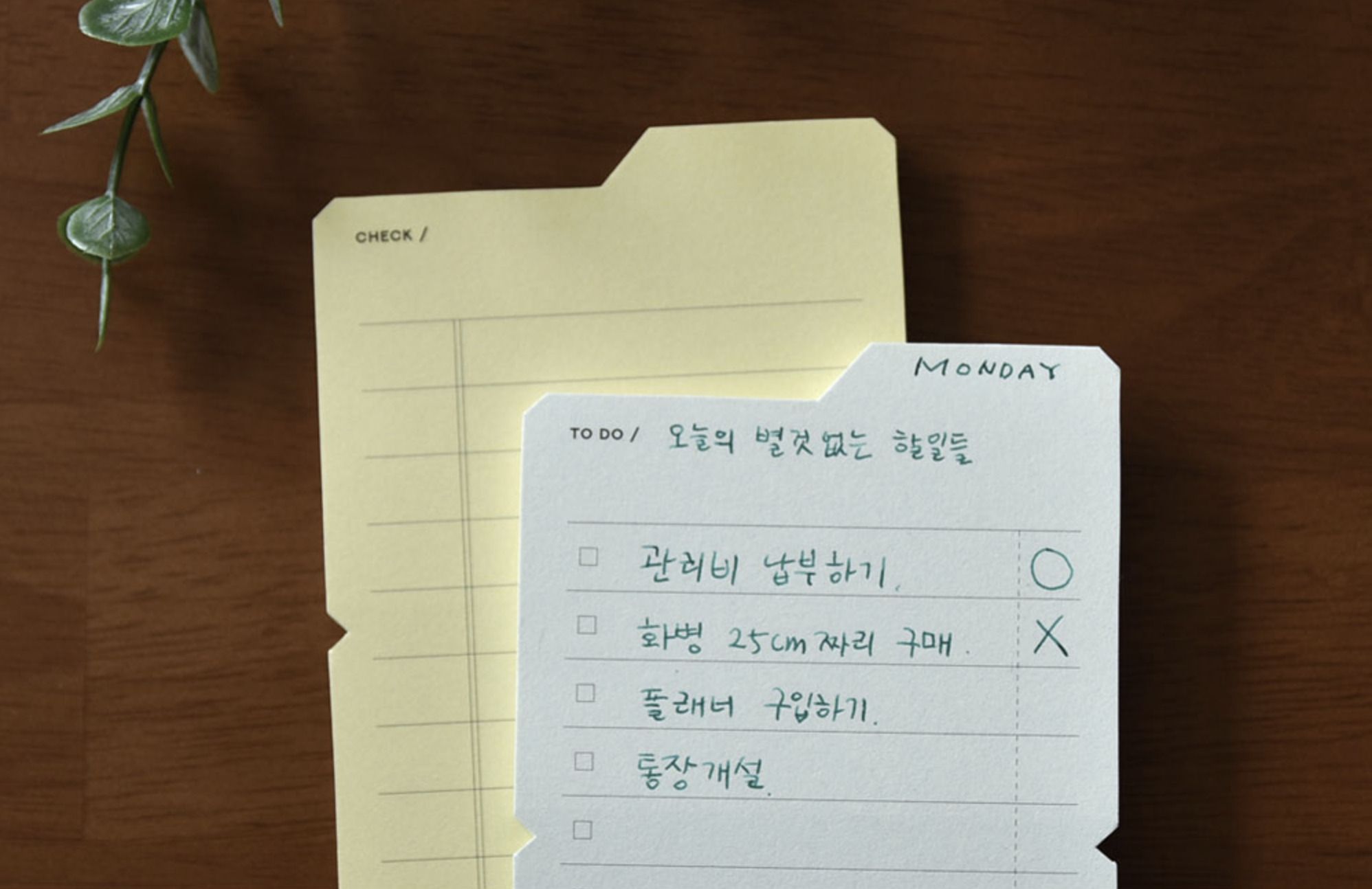 MochiThings: File Folder Sticky Note