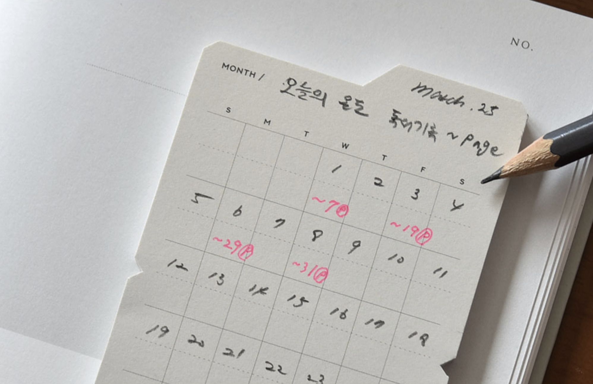 MochiThings: File Folder Sticky Note