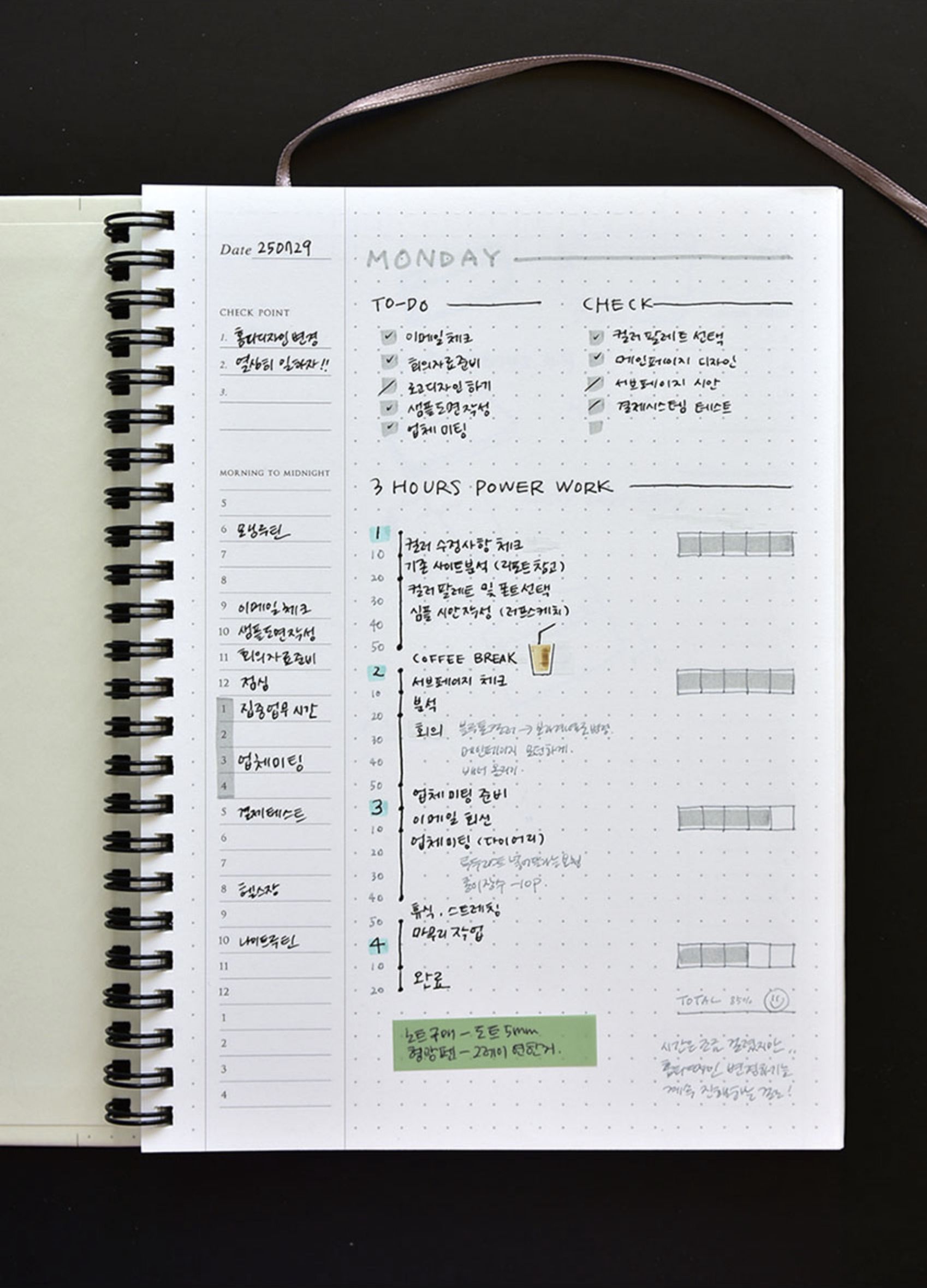 MochiThings: Freestyle A5 Task Journal