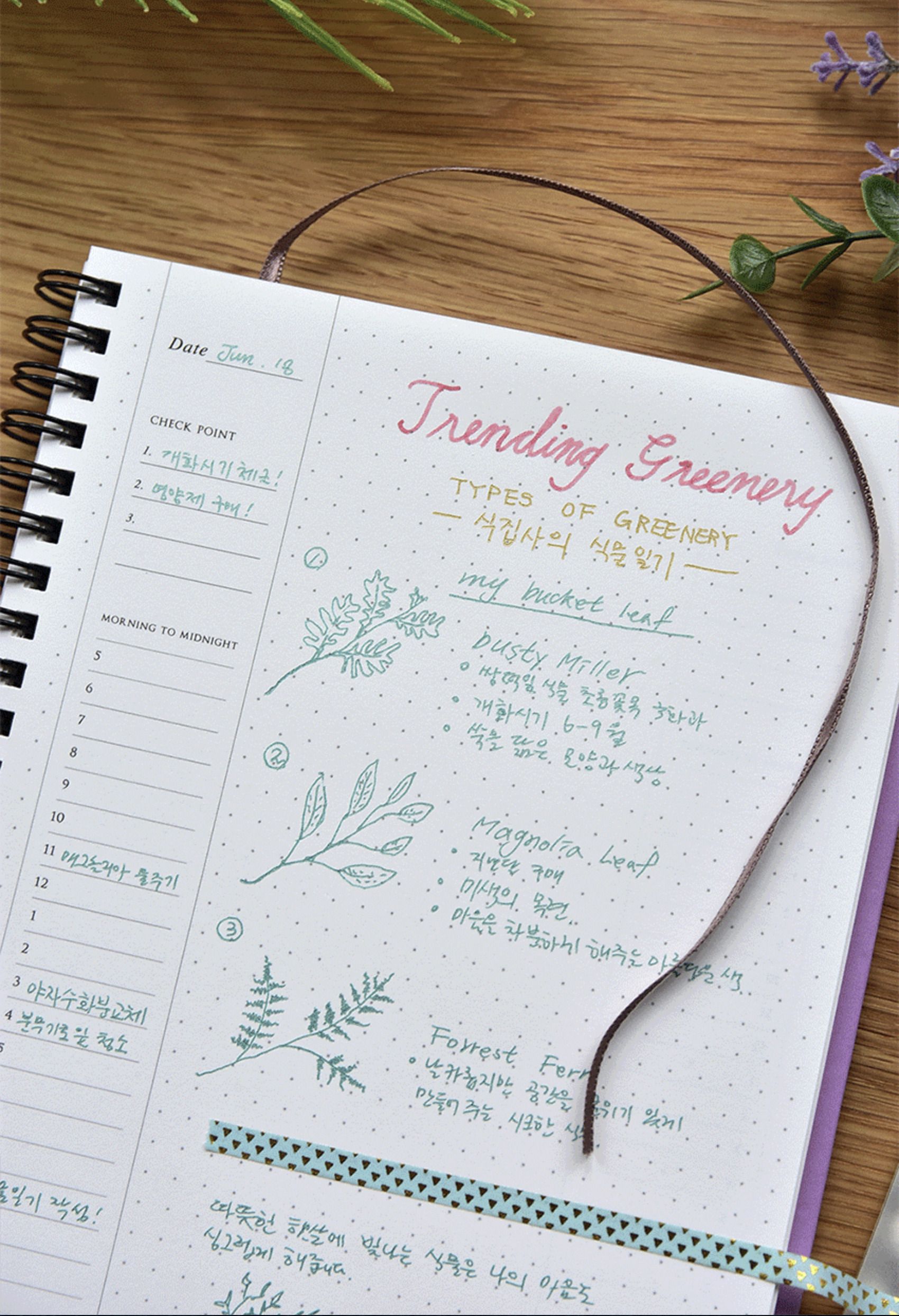 MochiThings: Freestyle A5 Task Journal