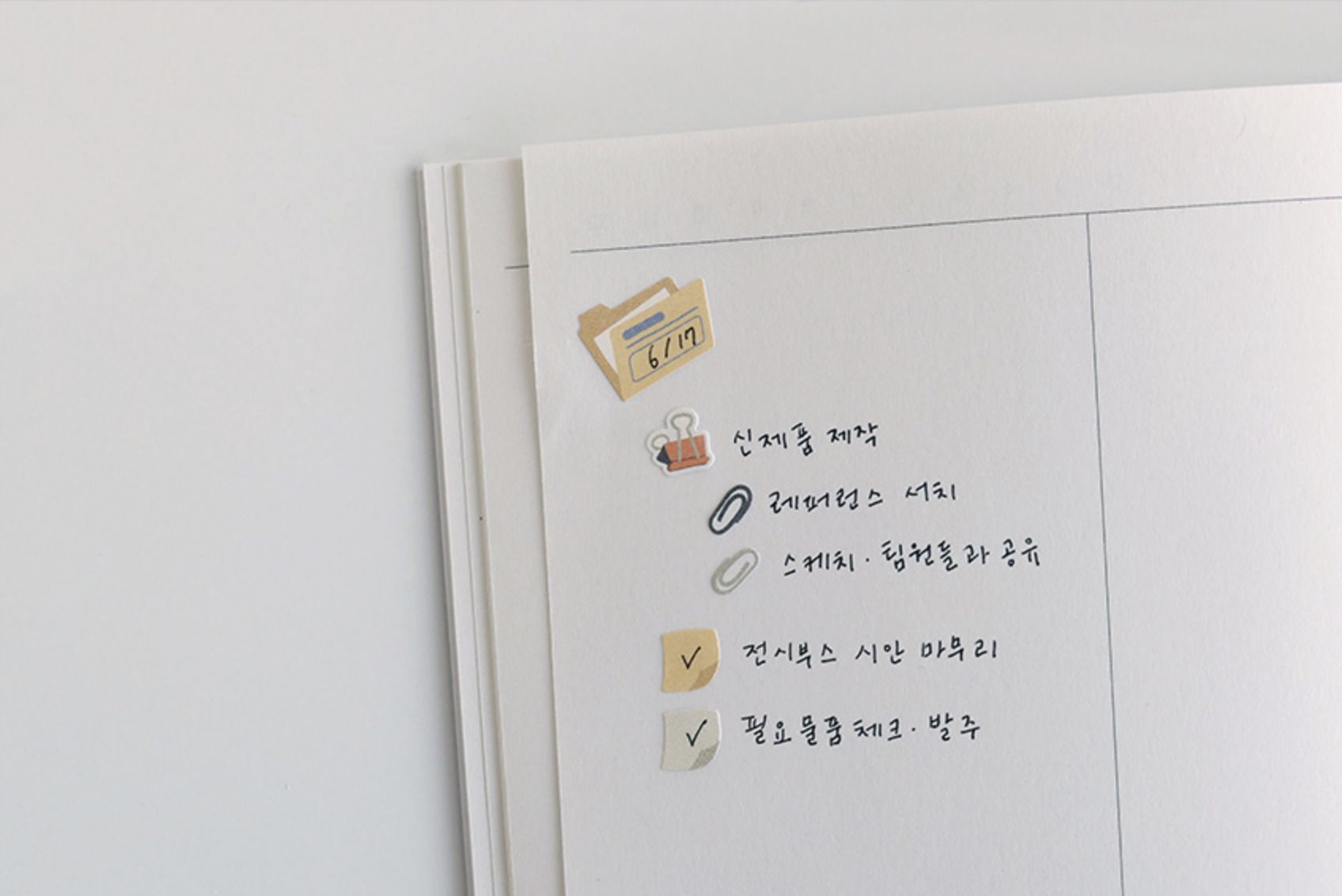 MochiThings: Retro Office Deco Sticker