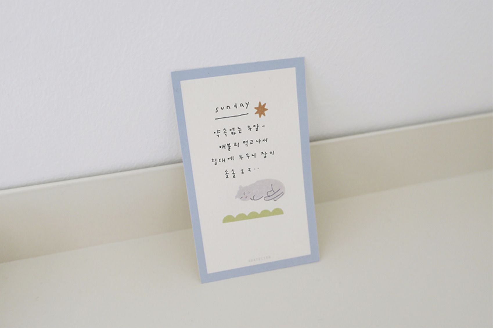 MochiThings: Lazy Sunday Deco Sticker