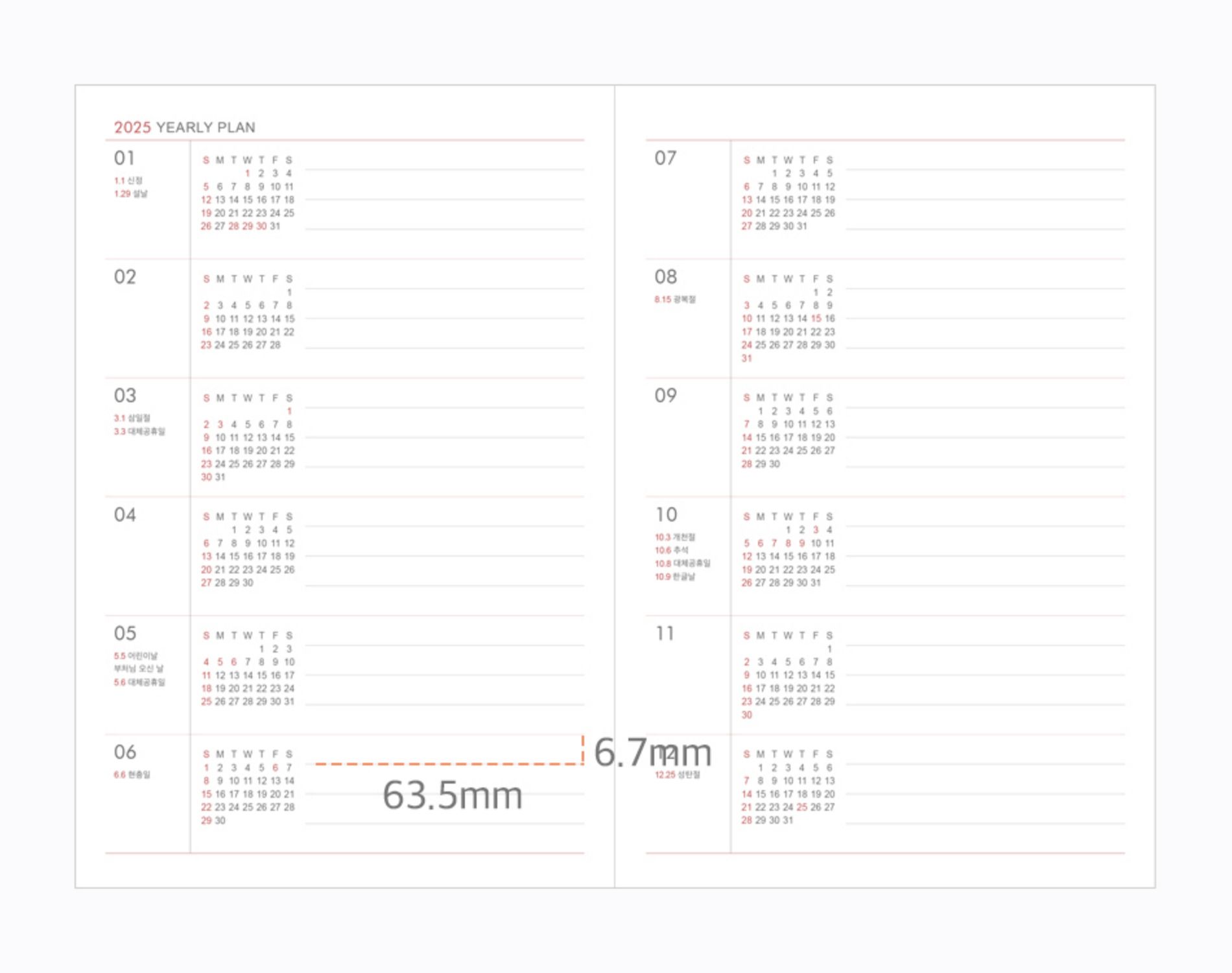 MochiThings: 2025 Prism 365 Days B6 Leather Daily Planner