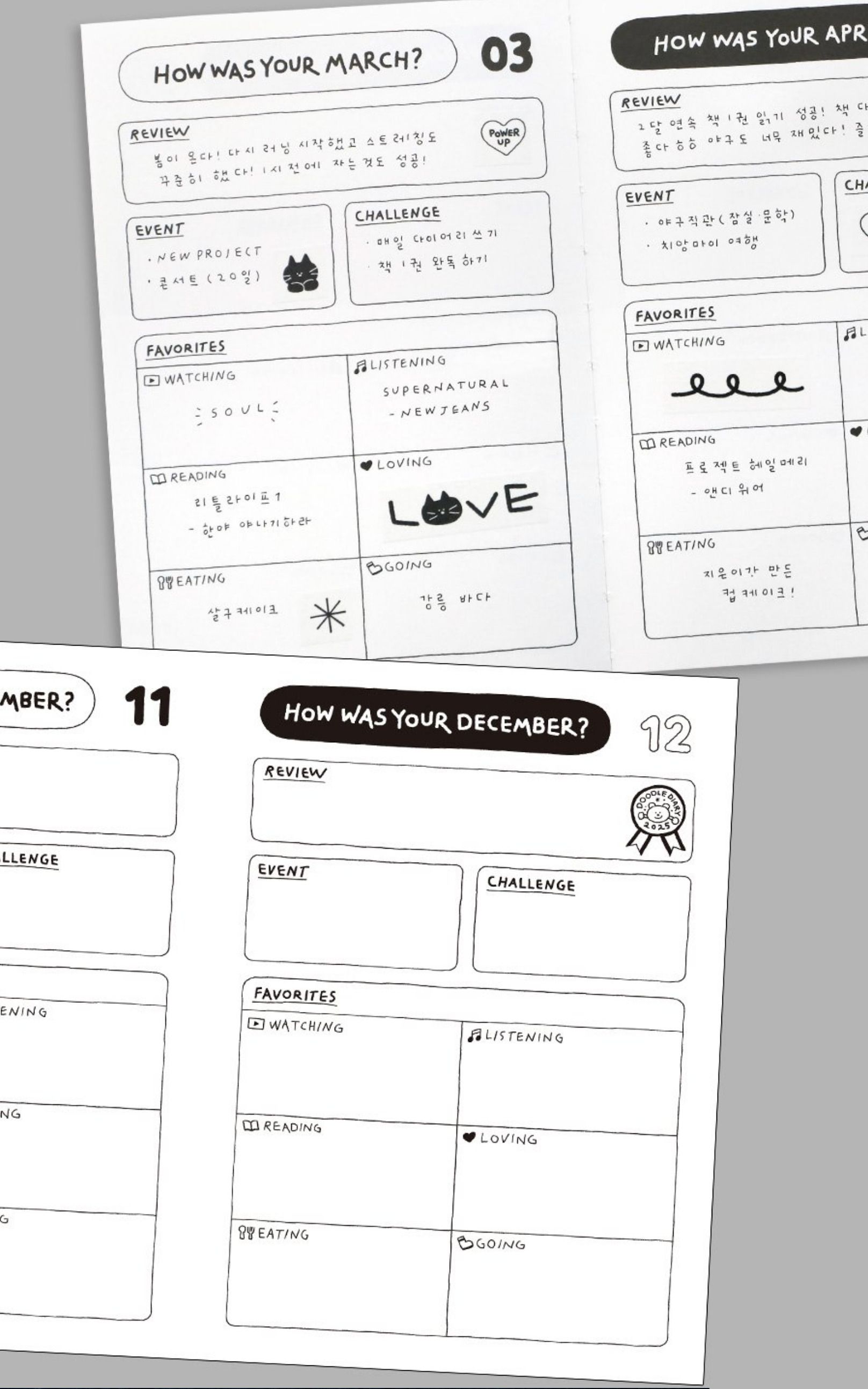 MochiThings: 2025 Doodle Diary Planner