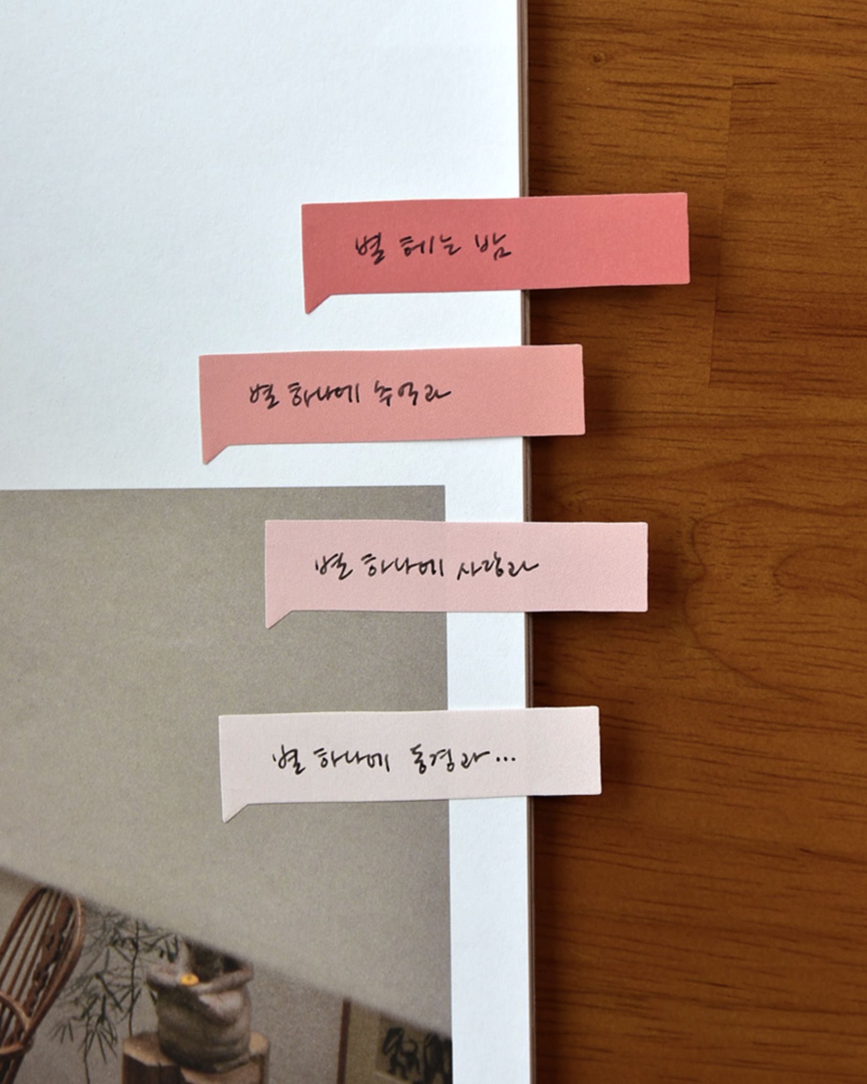 MochiThings: Mini Flag Index Sticky Note