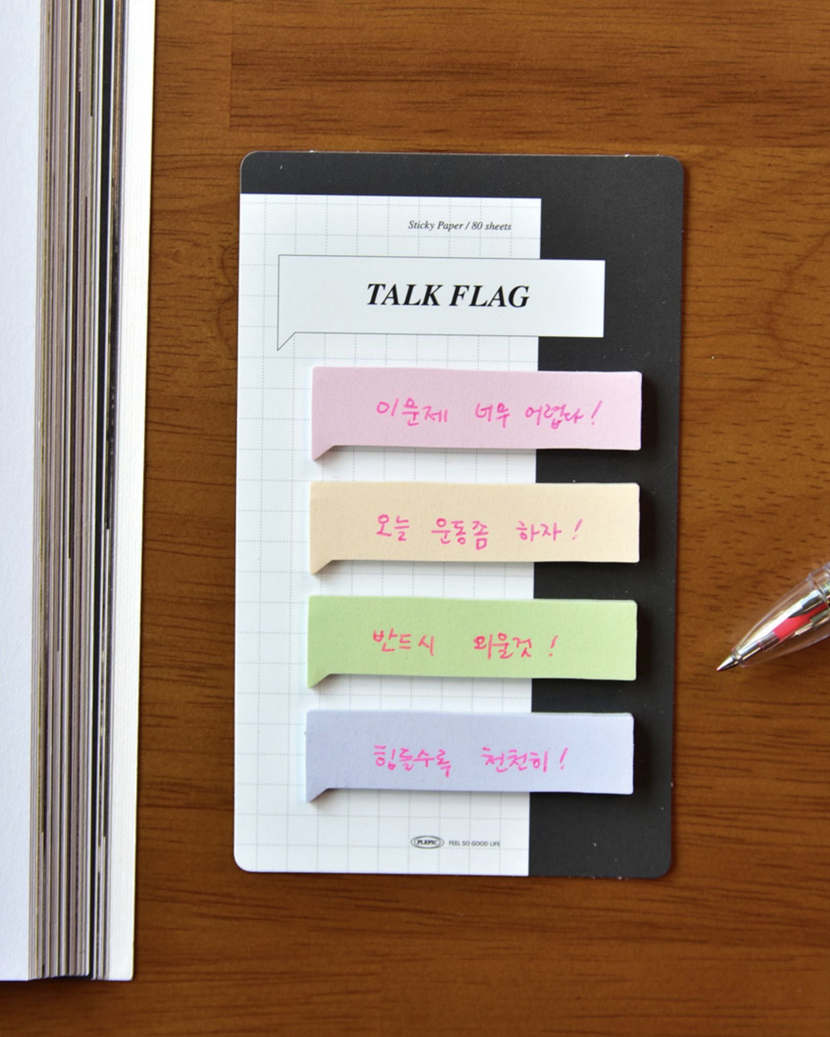 MochiThings: Mini Flag Index Sticky Note