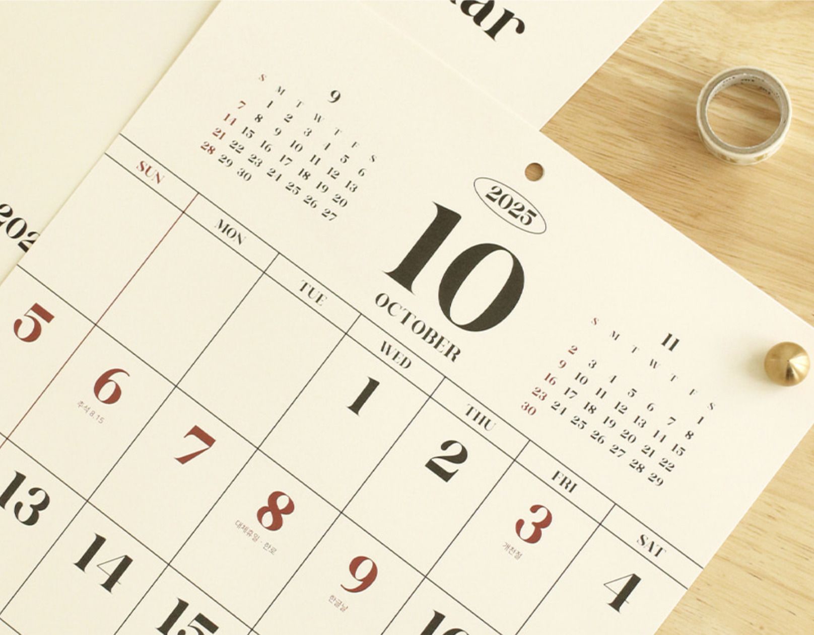 MochiThings: 2025 XL Retro Wall Calendar