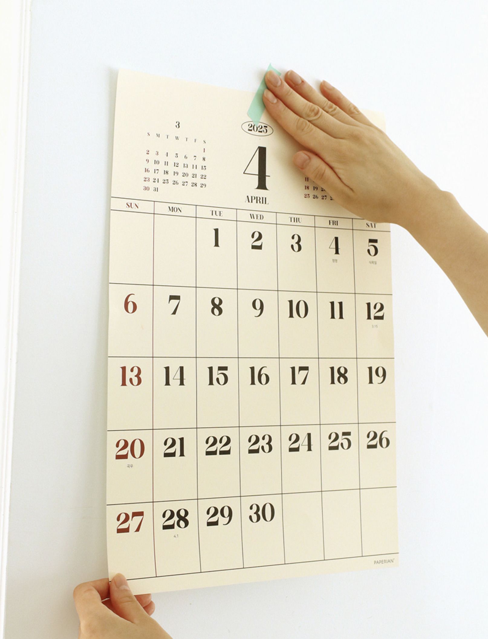 MochiThings: 2025 XL Retro Wall Calendar