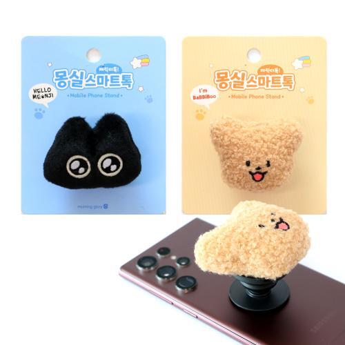 MochiThings: Fluffy Animal Phone Grip