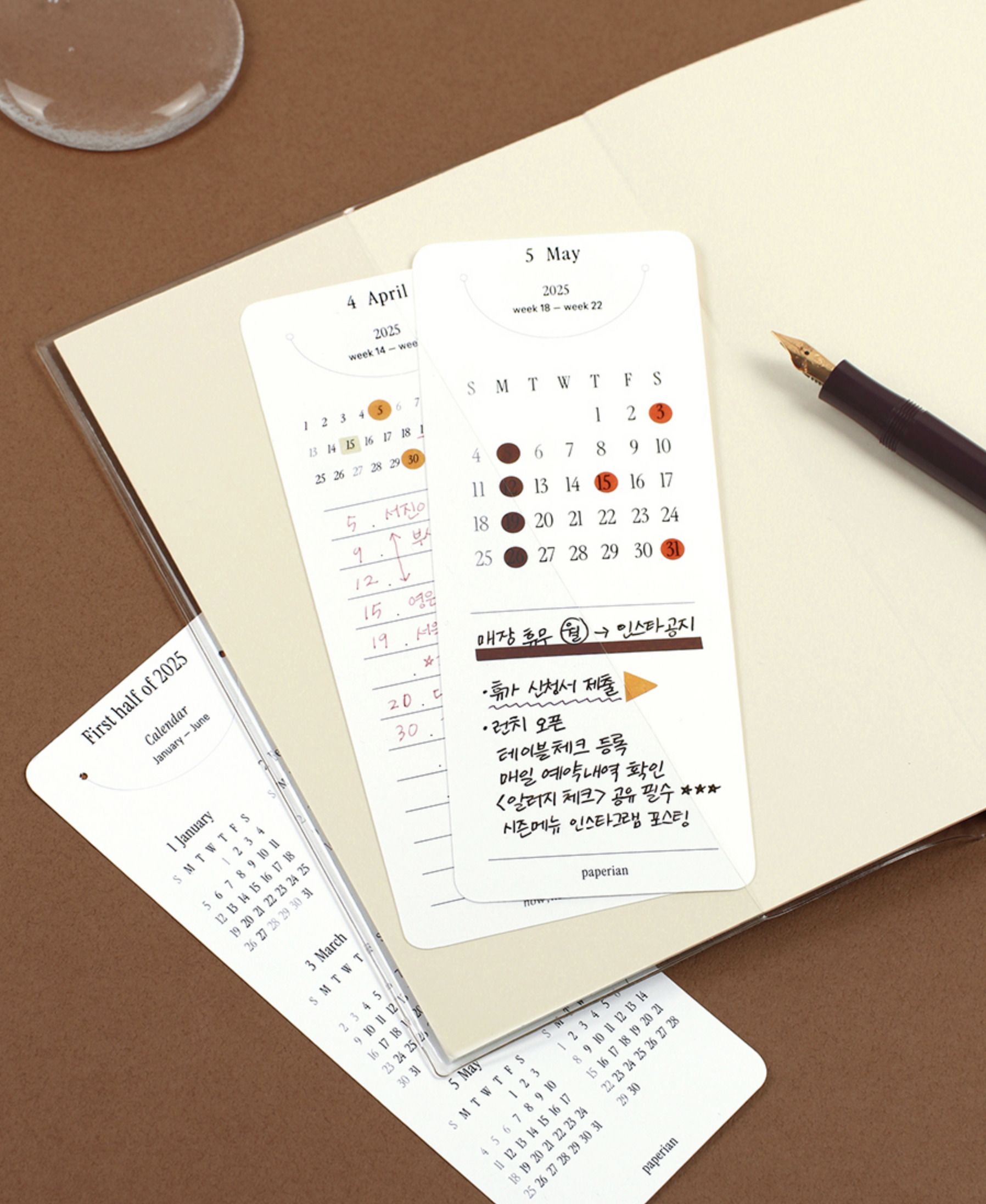 MochiThings: 2025 Calendar Bookmark Set