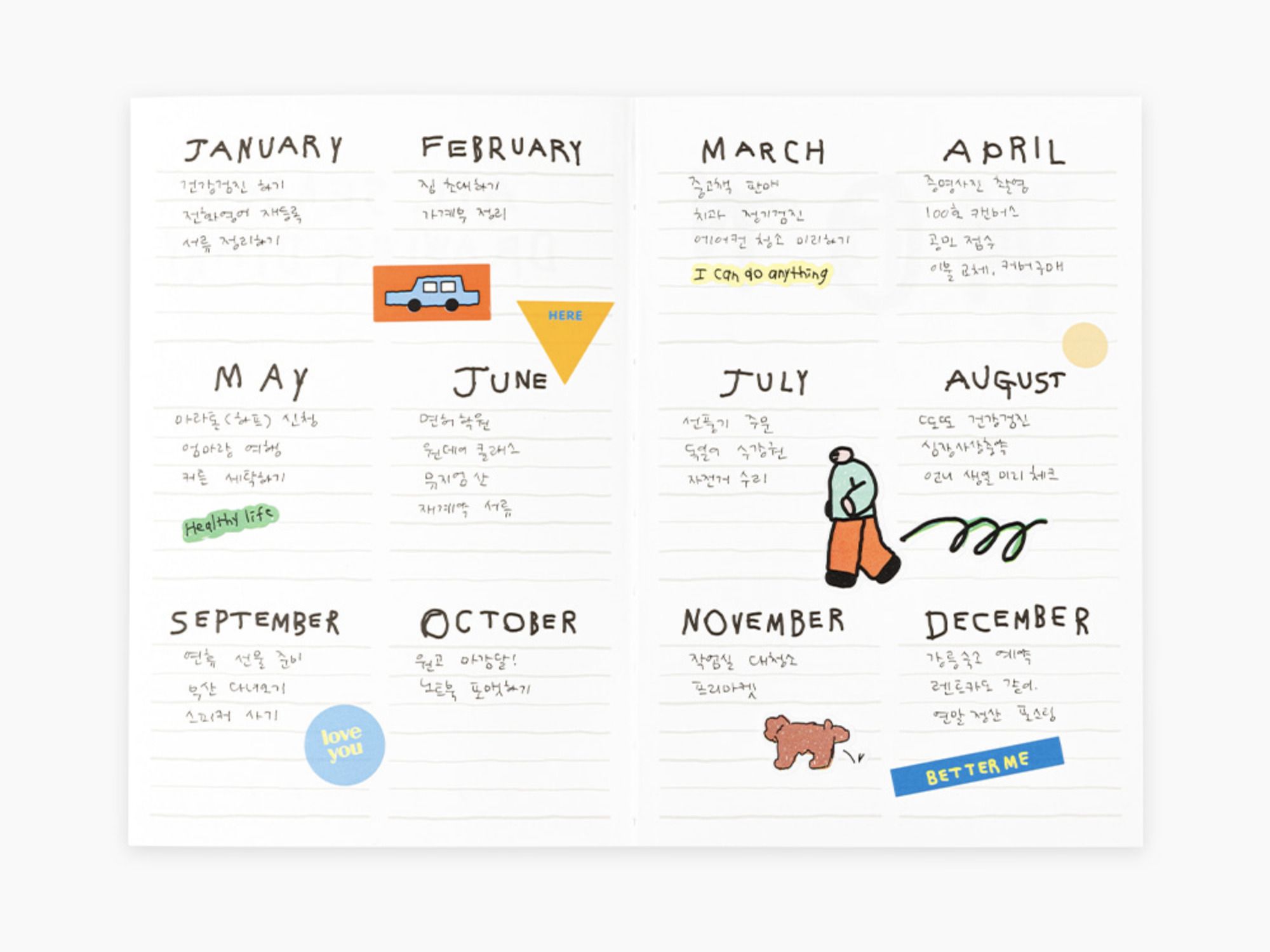 MochiThings: All Season Drawing Daily Planner