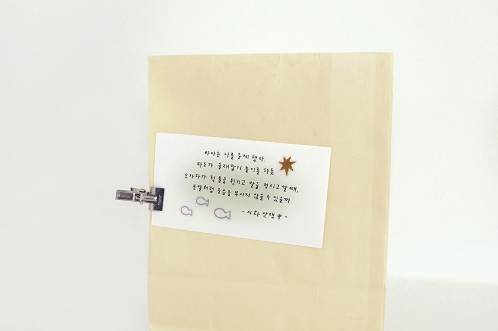 MochiThings: Aqua Aqua Deco Sticker