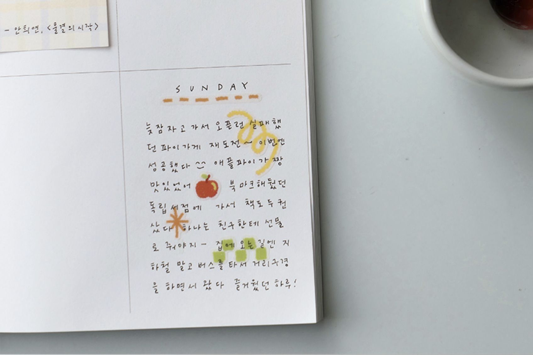 MochiThings: Color Your Days Deco Sticker