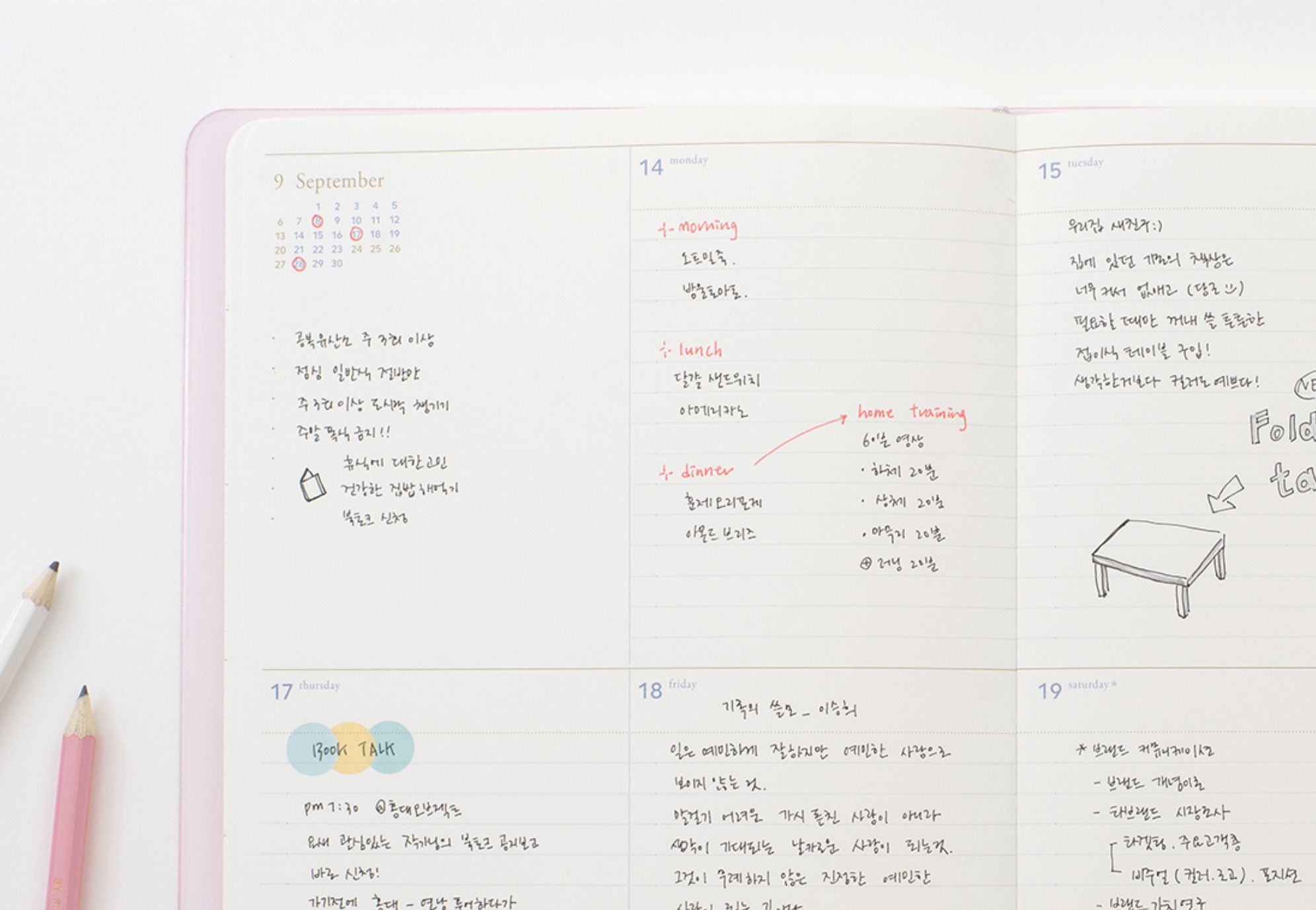 MochiThings: 2026 B5 Slim & Wide Weekly Planner