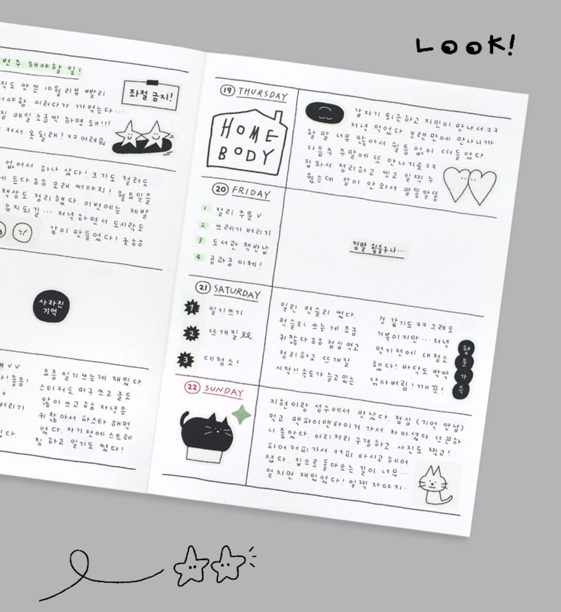 MochiThings: 2026 Doodle Diary Planner