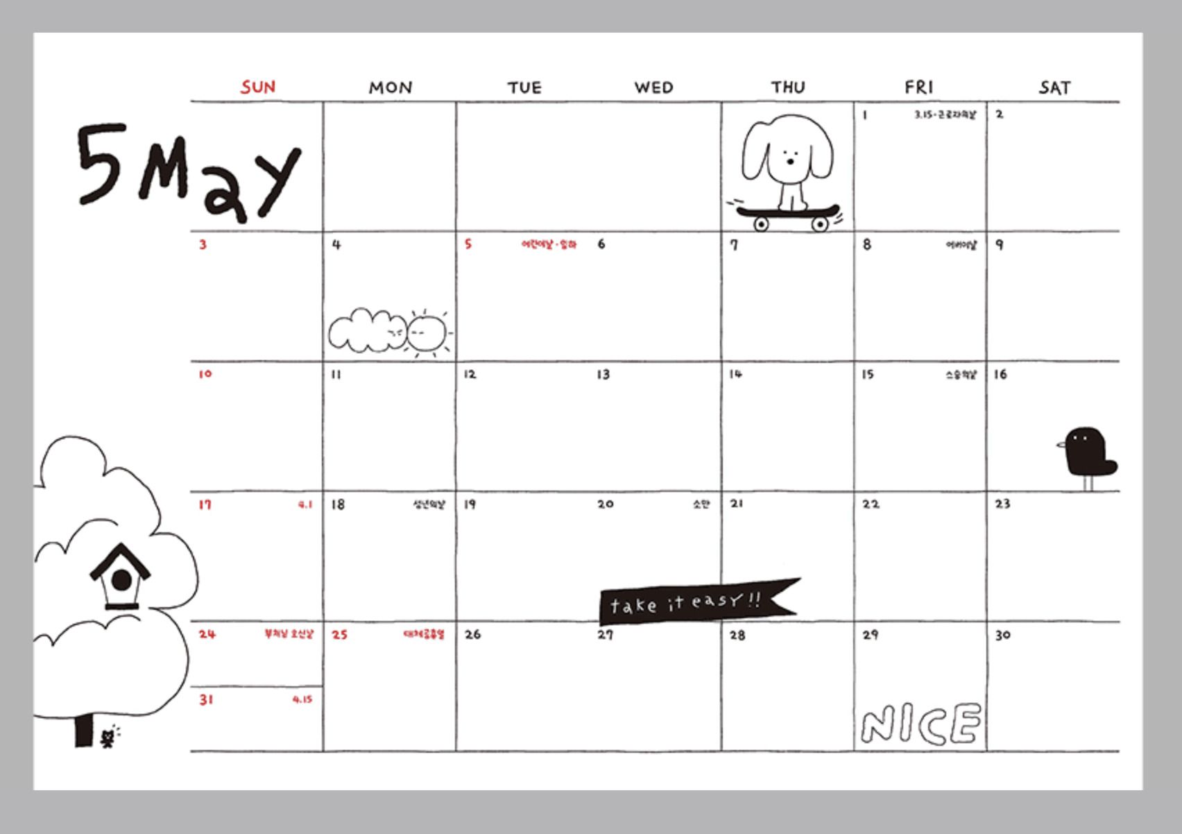 MochiThings: 2026 Doodle Diary Planner