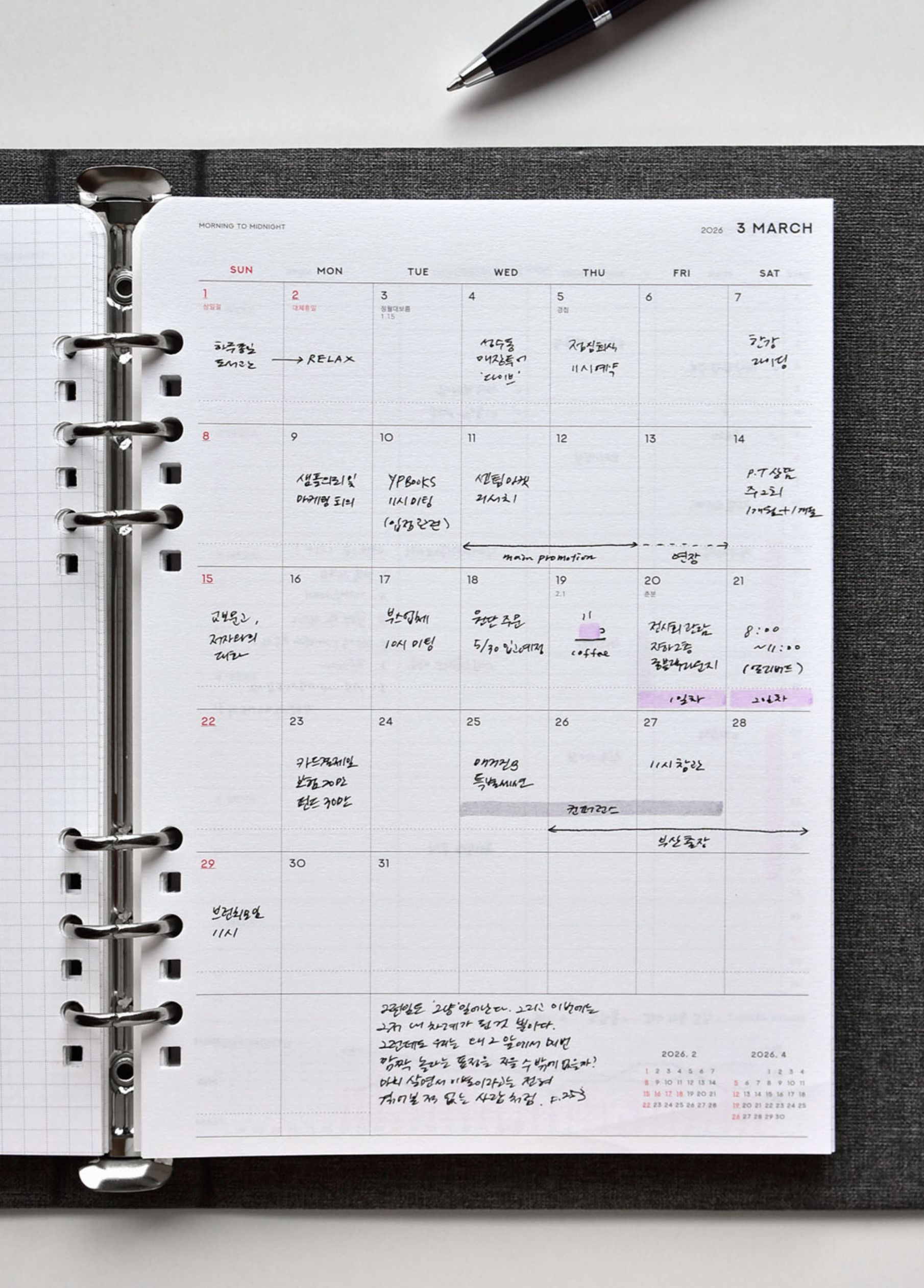 MochiThings: 2026 Classy Gentle 6 Ring A5 Planner
