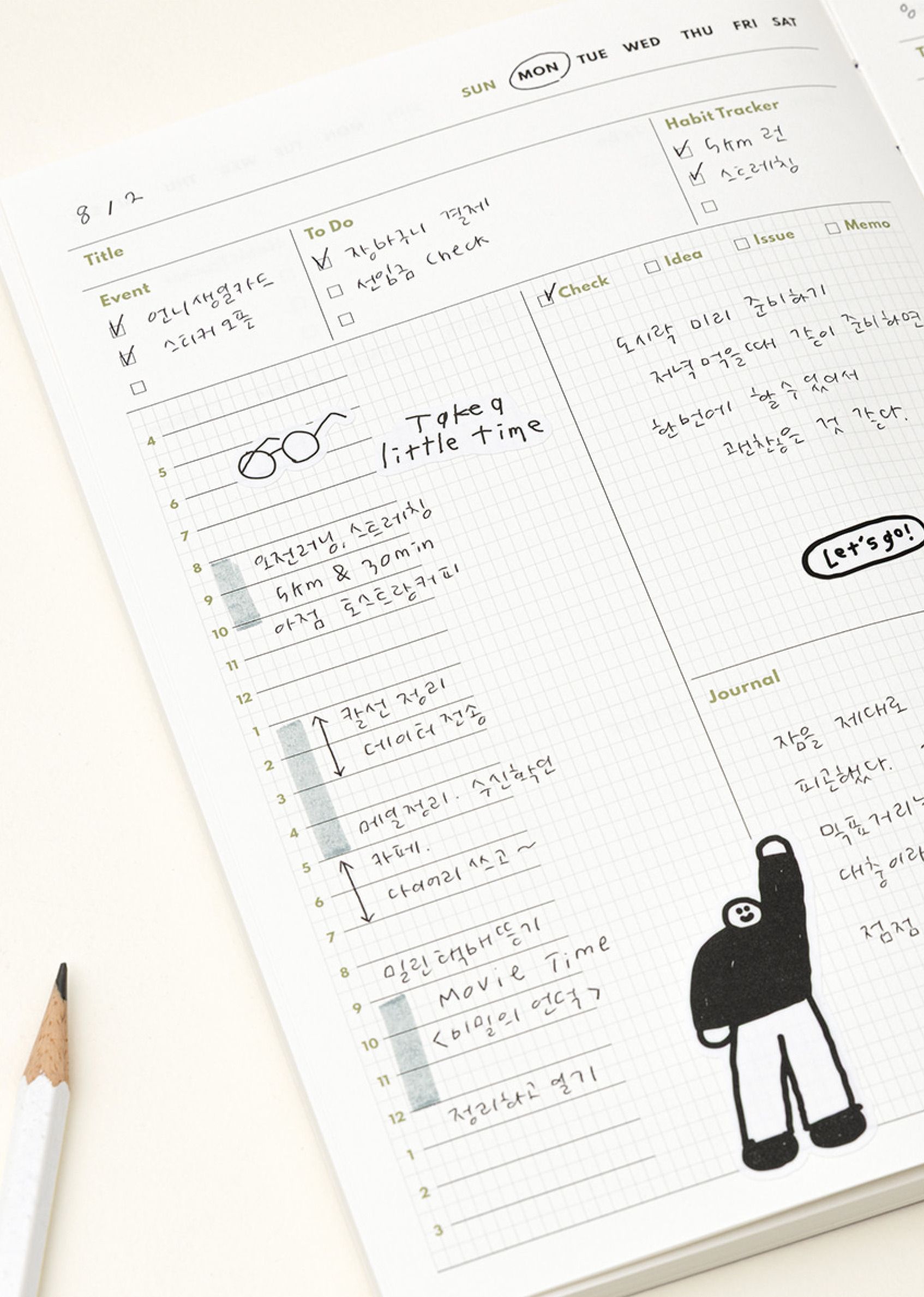 MochiThings: 6 Month Daily Recording System Planner