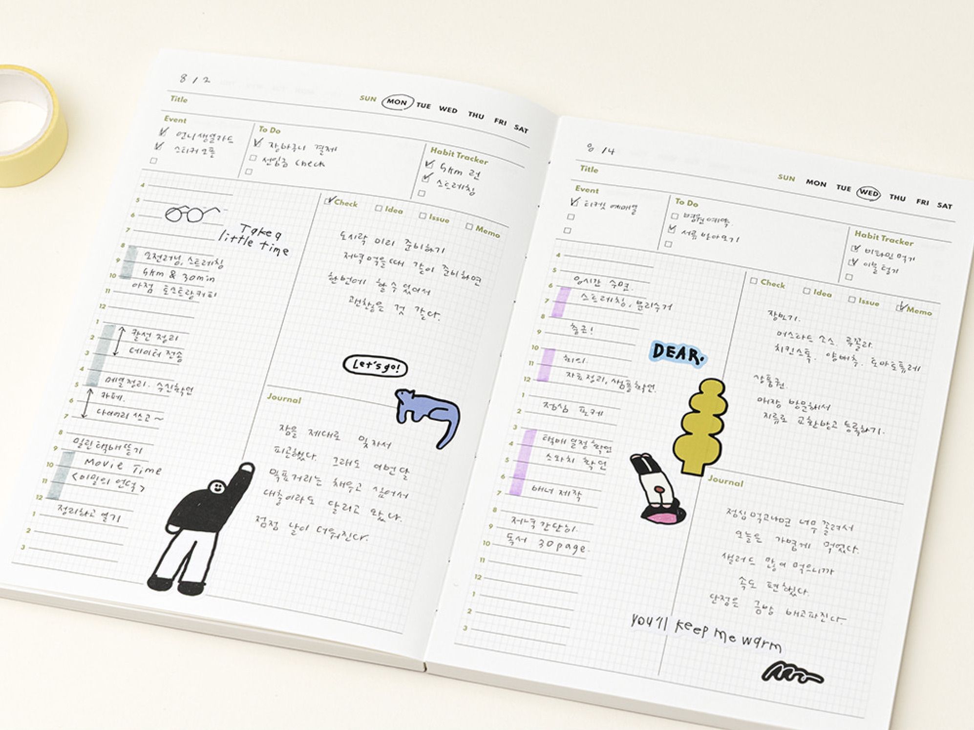 MochiThings: 6 Month Daily Recording System Planner