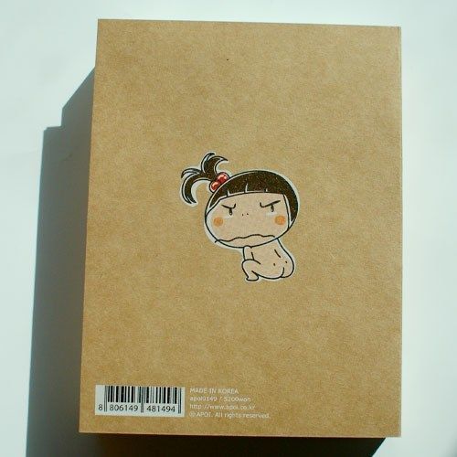 MochiThings: Hello Yoha Drawing Book