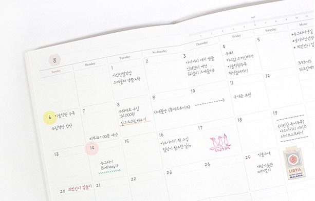 MochiThings: The Basic Diary Scheduler v2