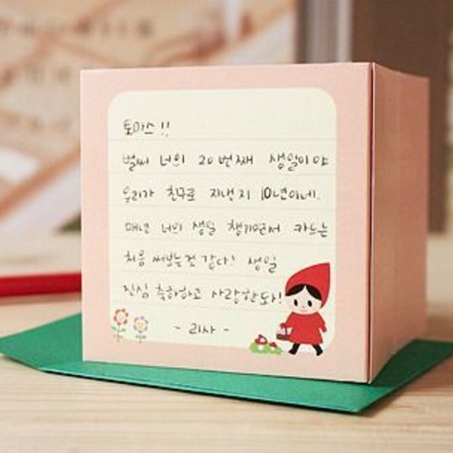 MochiThings: Red Riding Hood Box Card