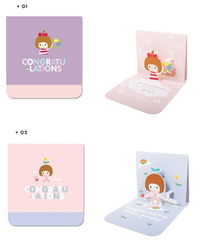 MochiThings: Congratulations Pop Up Card