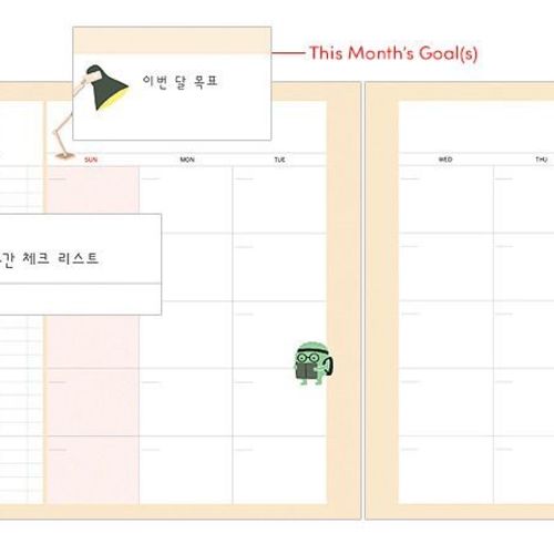 Monster Study Planner | mochithings