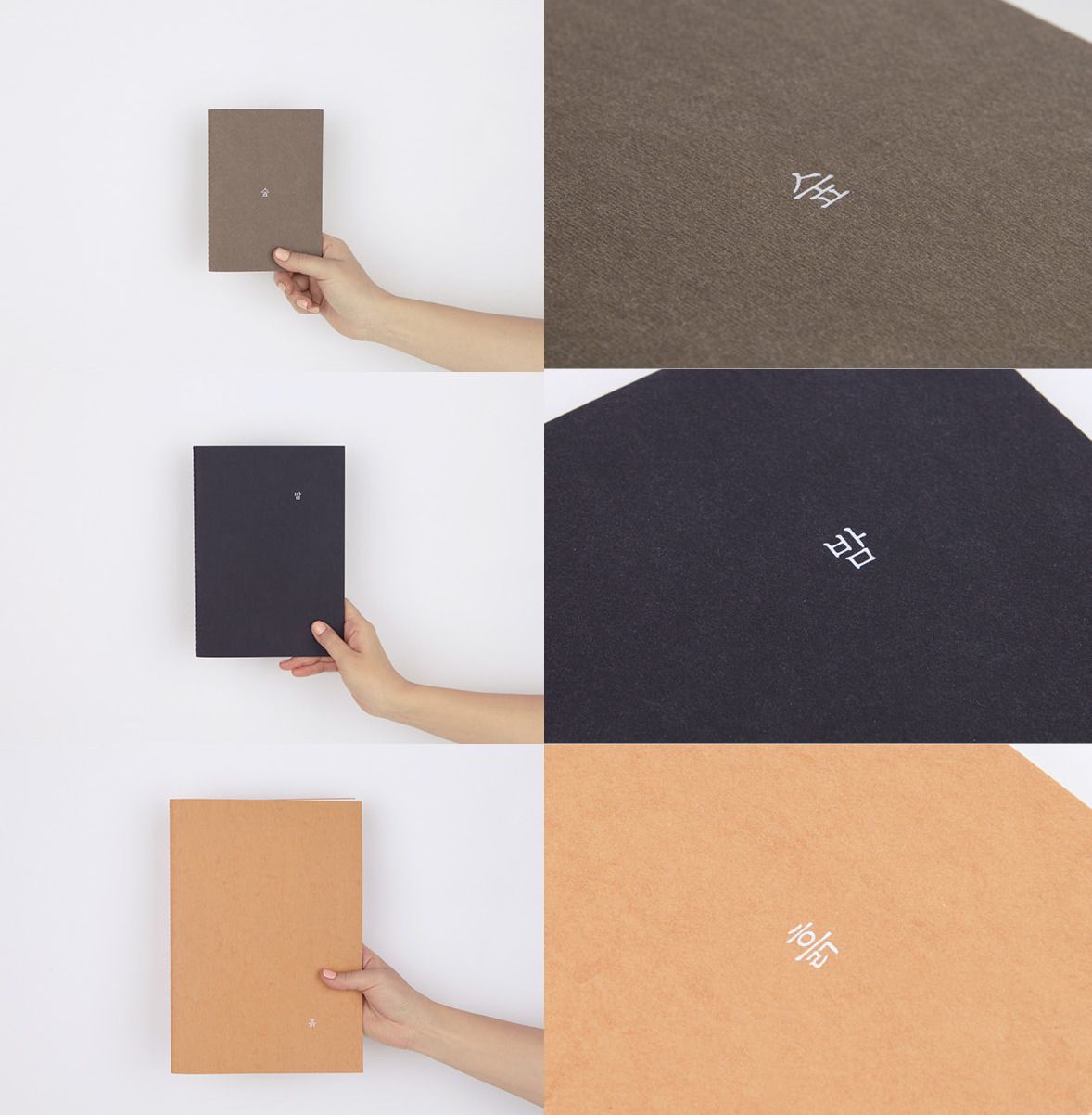 MochiThings: Elemental Notebook Set