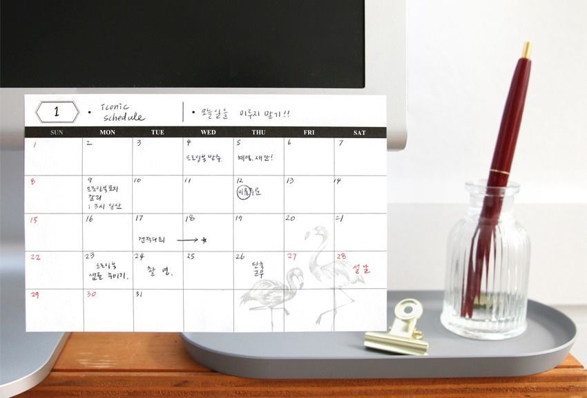 MochiThings: Basic Monthly Schedule Sticky Note