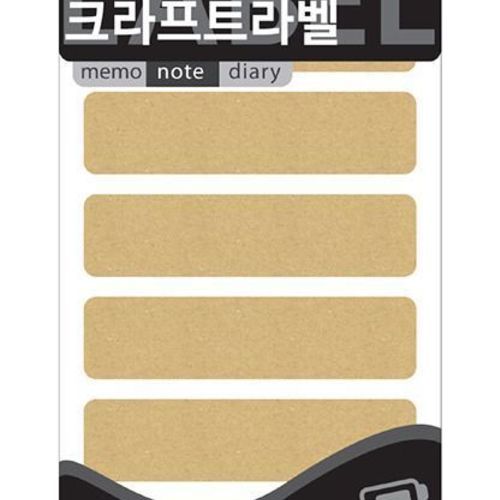 Kraft Label Sticker Set | mochithings